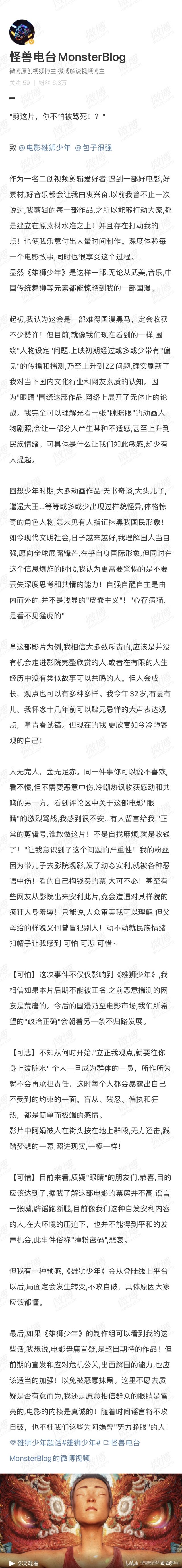 又取关两个b站up NGA玩家社区