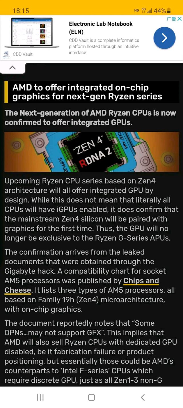 AMD将会为下一代锐龙处理器全系提供核显 NGA玩家社区