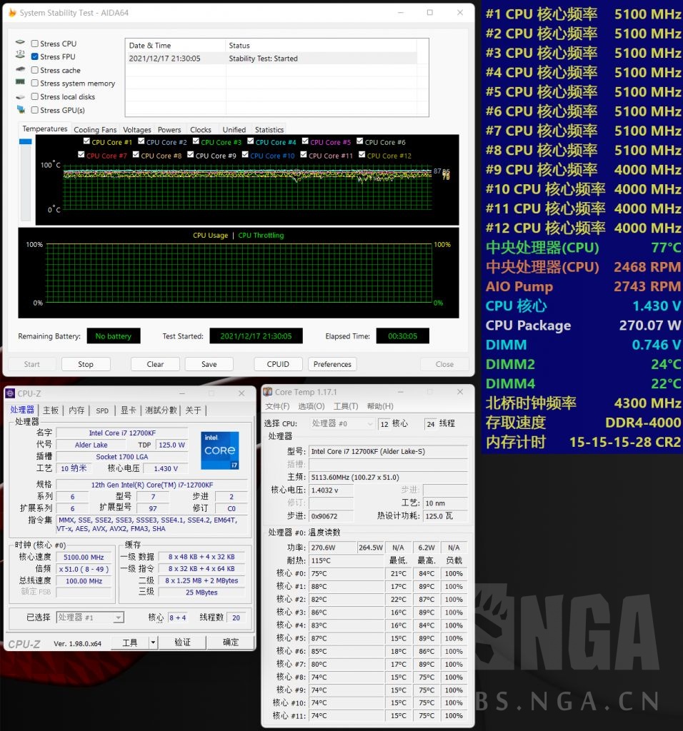 12700KF盒装成功摸到大雷... NGA玩家社区