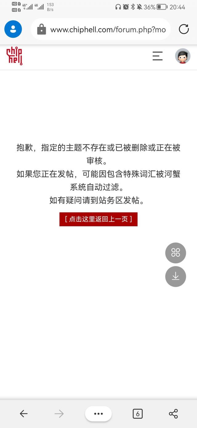 看看隔壁chh NGA玩家社区