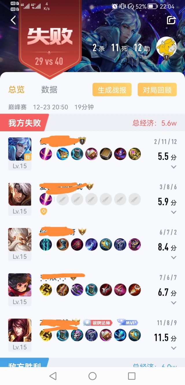 2333333333 NGA玩家社区