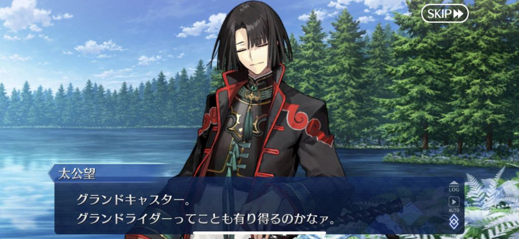 姜子牙应该是冠位骑吧 NGA玩家社区