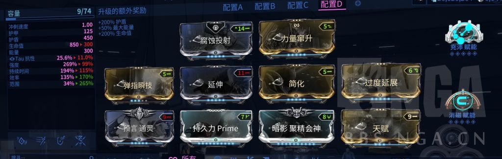 [攻略] Volt 电男 -- 从入门到入土 NGA玩家社区