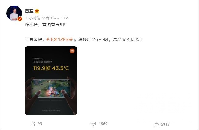 [大米]这发热就离谱！骁龙8Gen1性能测试：对比A15、麒麟9000、骁龙888、骁龙865 178