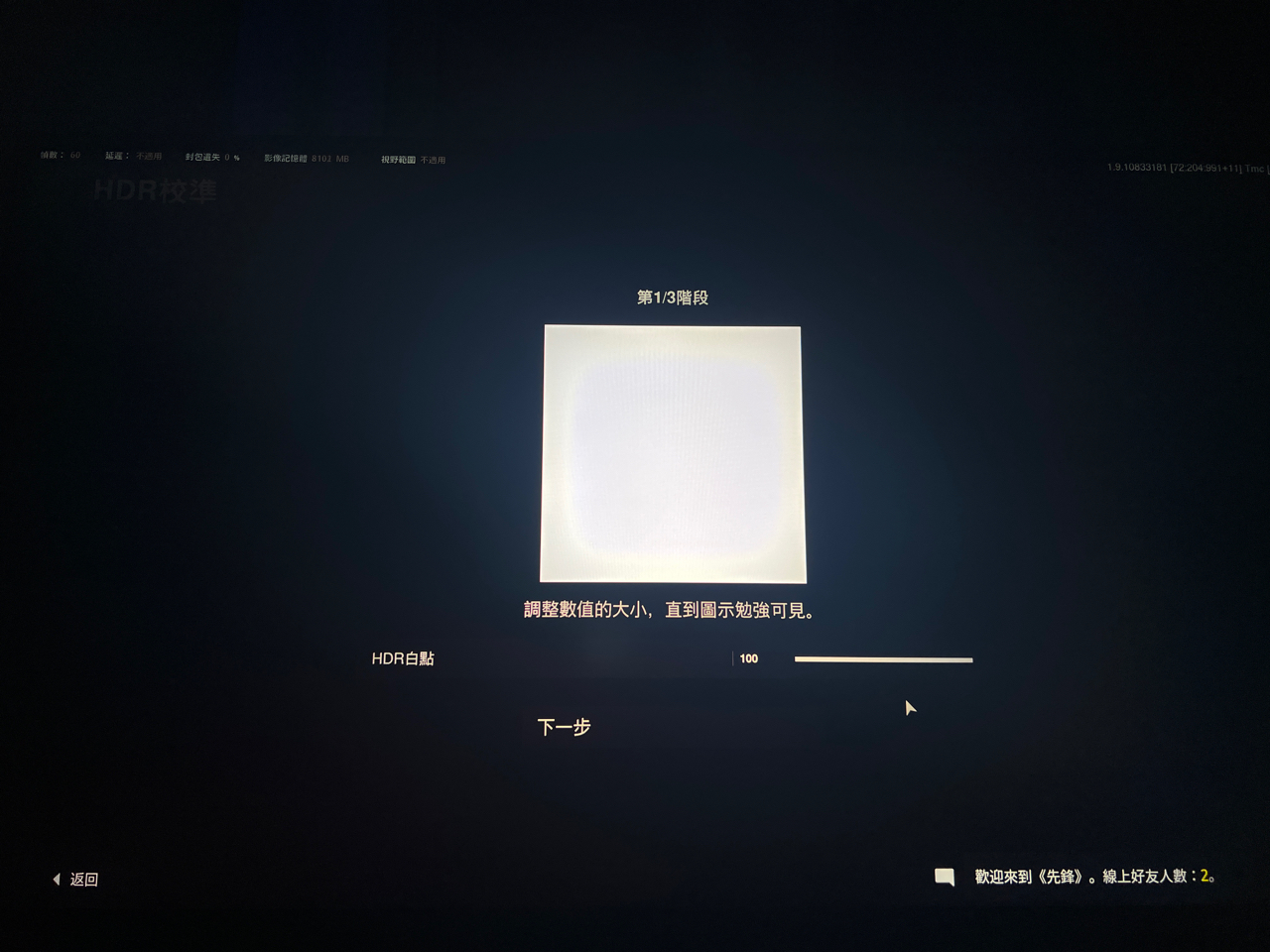 ktc年轻人的第一台4k144？ NGA玩家社区