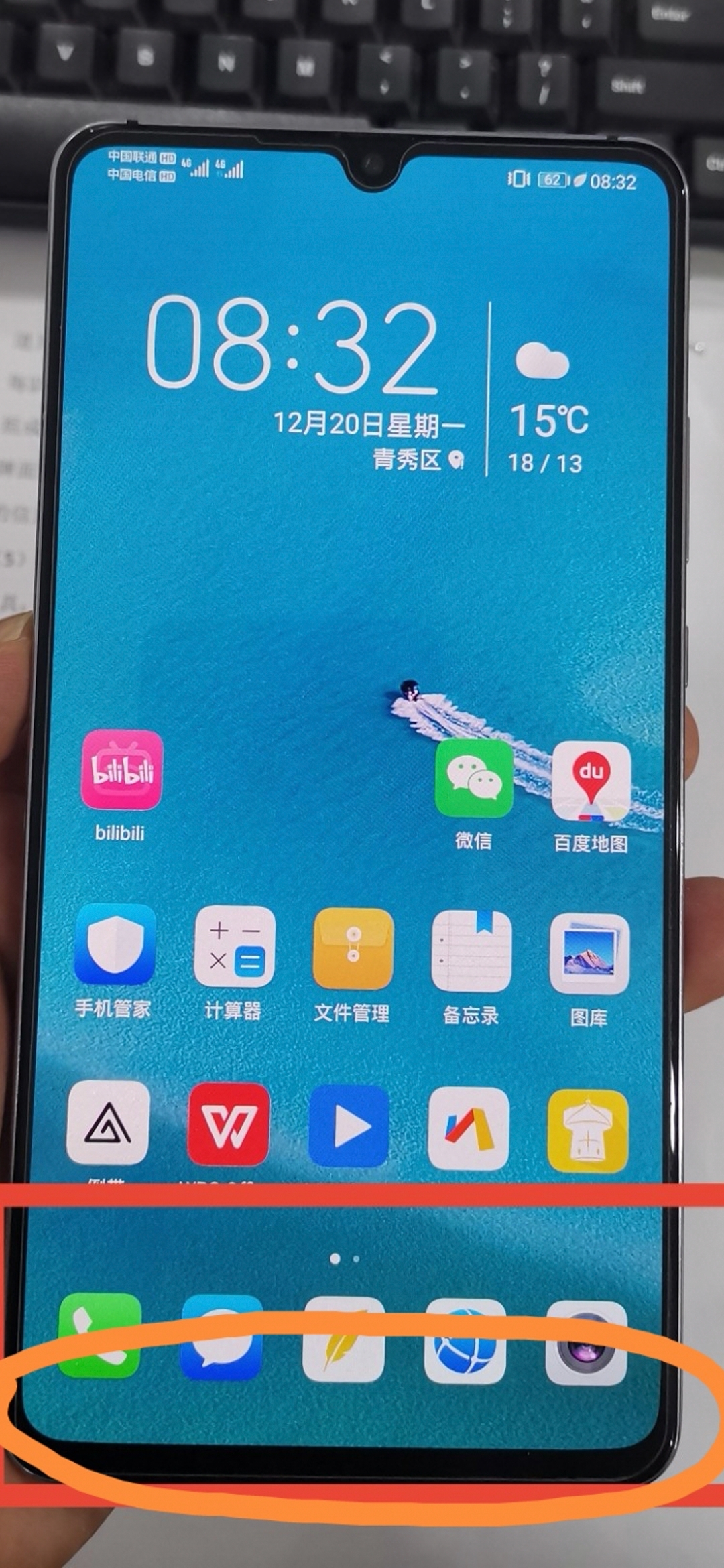 出个Mate20x 8+256 4G 暂出 NGA玩家社区