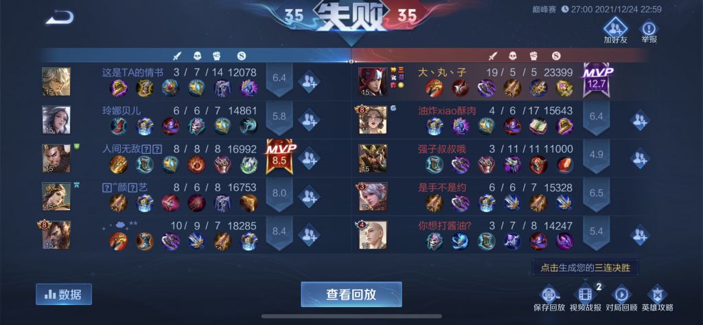 23333333 NGA玩家社区