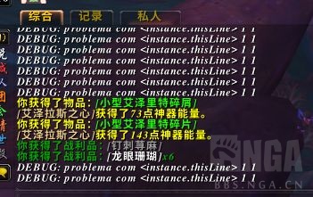 [求助] 报错，不知道怎么处理，求大佬告知如何解决！DEBUG:problema com 1 1 NGA玩家社区