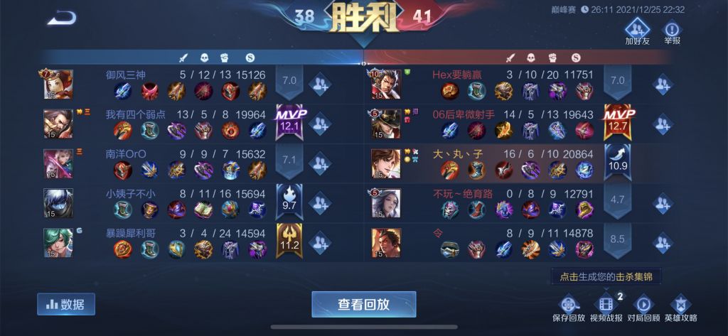 2333333333 NGA玩家社区