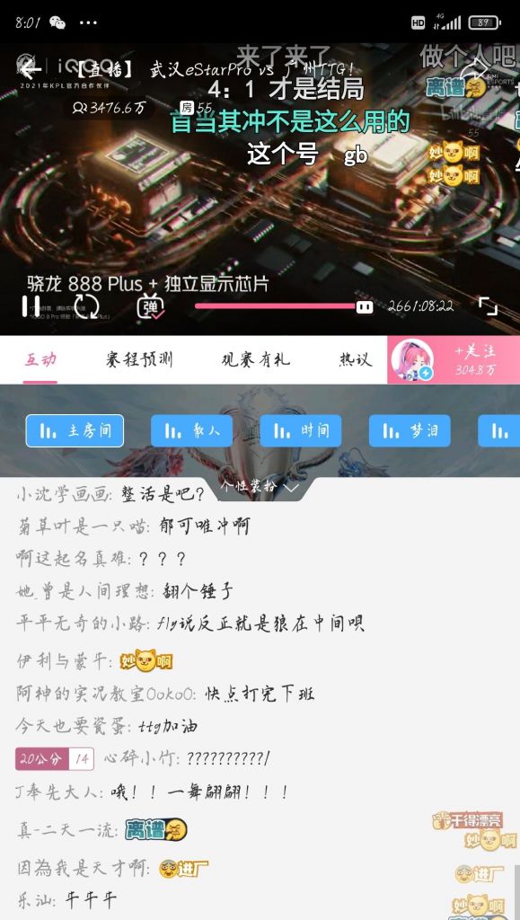 [已开奖][活动]一起看KPL秋季总决赛，截图精彩瞬间，赢取精美周边(手办/盒蛋/书签) NGA玩家社区