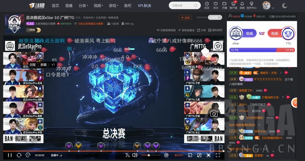 [已开奖][活动]一起看KPL秋季总决赛，截图精彩瞬间，赢取精美周边(手办/盒蛋/书签) NGA玩家社区