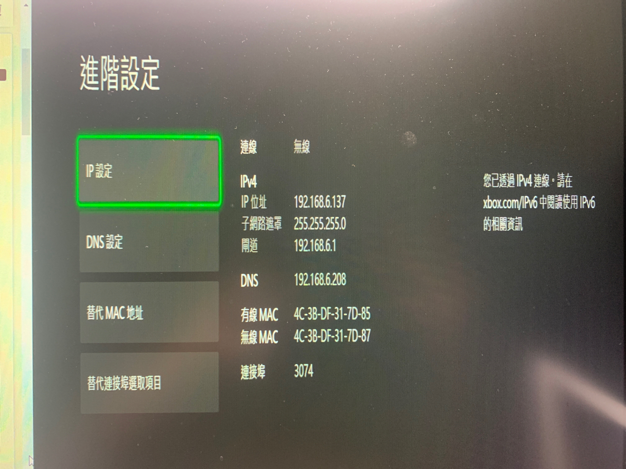 xbox下载助手使用求助 NGA玩家社区