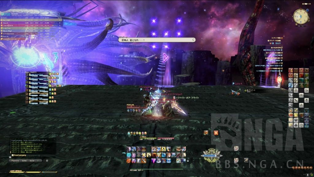 [FF14 6_0攻略] 骑士6.0攻略 178