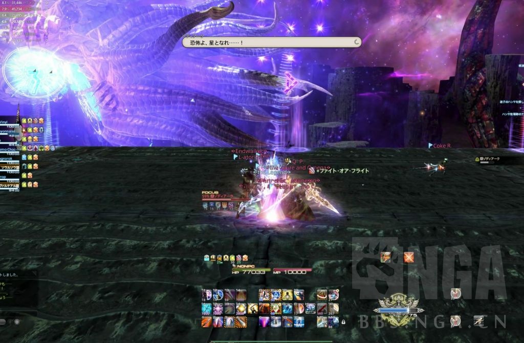 [FF14 6_0攻略] 骑士6.0攻略 178