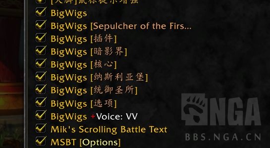 [求助] 请问大神BigWigs Bossmods语音包怎么没用，或者怎么设置 NGA玩家社区
