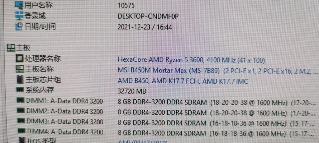 16g内存升级到了32g NGA玩家社区