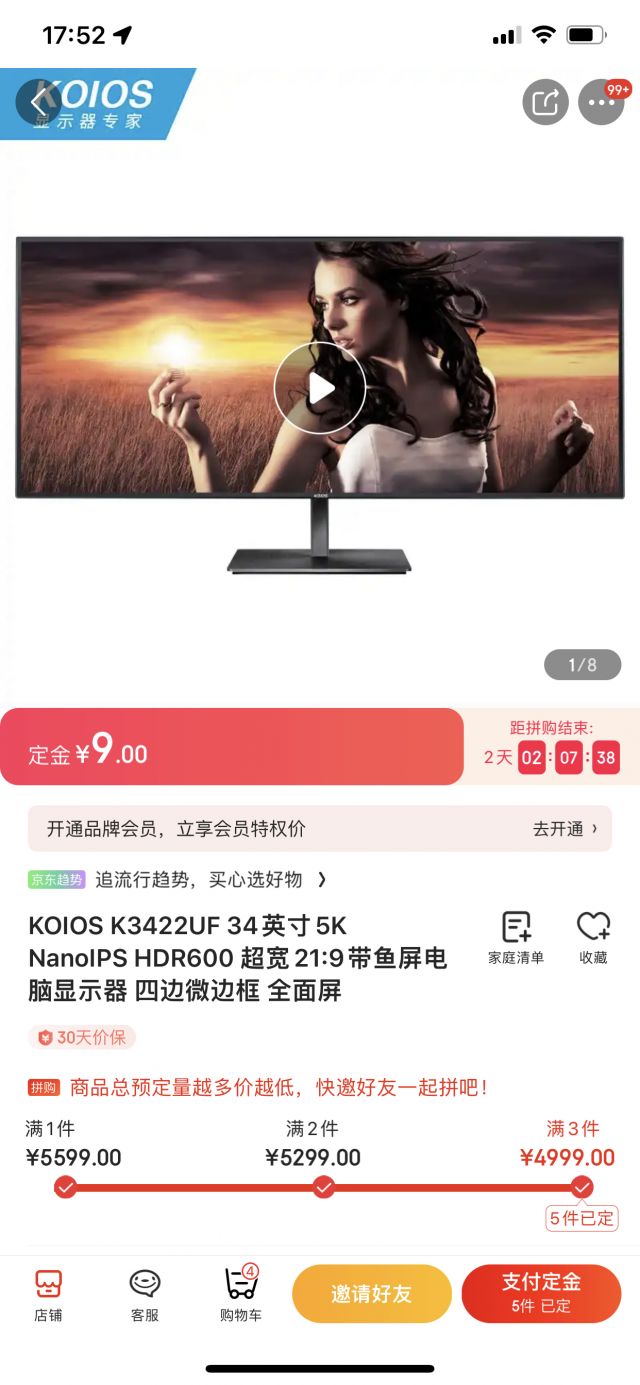 5k 带鱼 nano IPS 4999！ NGA玩家社区