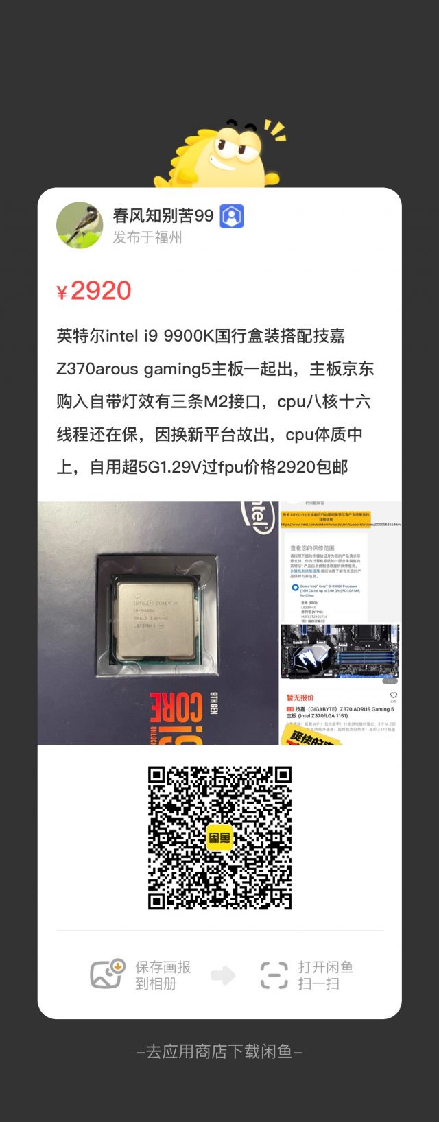 i9 9900k Z370G5 U NGA i9 9900k Z370G5 U NGA