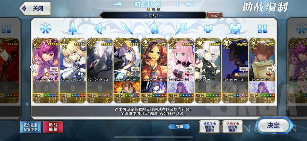 [国服ios求好友] 求满破礼装310梵高好友，想玩暴击队！ NGA玩家社区