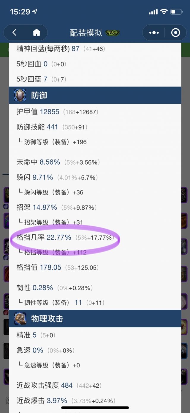 [70-防御]请教几个刷stsm的问题 NGA玩家社区
