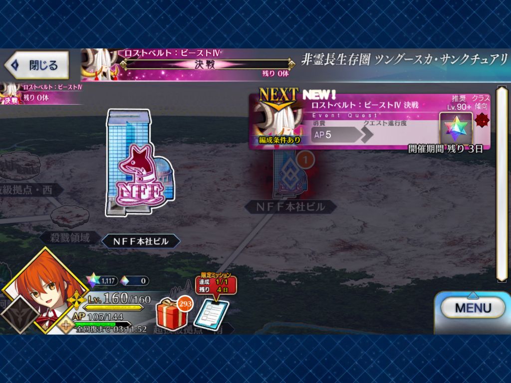 [日服活动] 打了27个小时43分钟的杀狐，总计3000W柱全部死完，属实刷爽咯~ NGA玩家社区