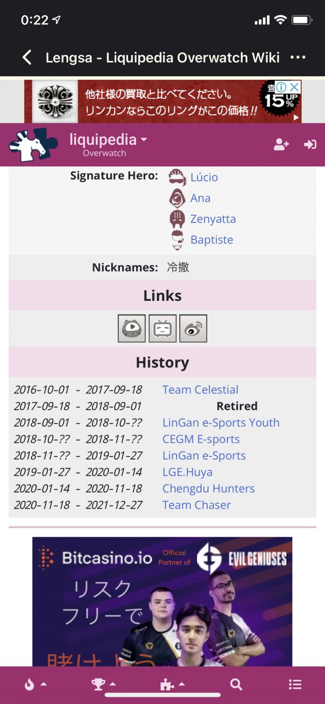 [建议感想]问问冷撒在cdh和tc之前是哪个队的 NGA玩家社区