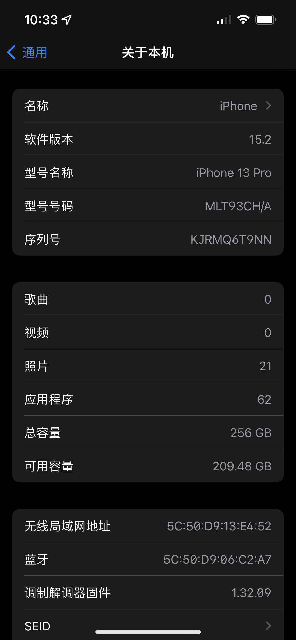 12pm值得升级iOS15吗 NGA玩家社区