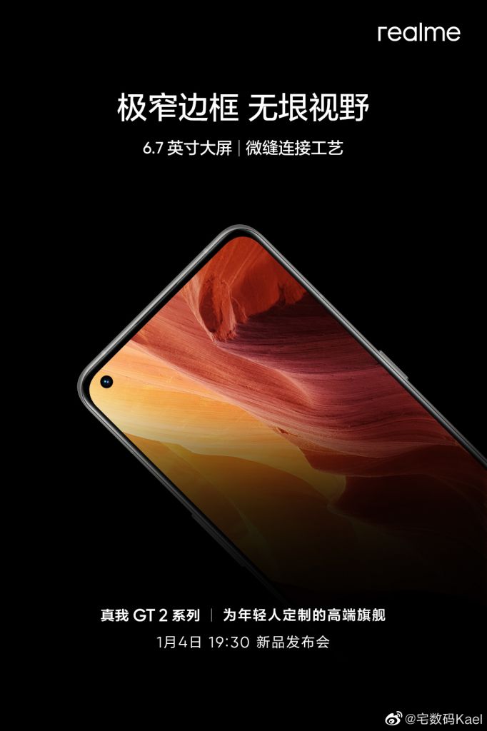 没人讨论真我这台？realme gt2 NGA玩家社区