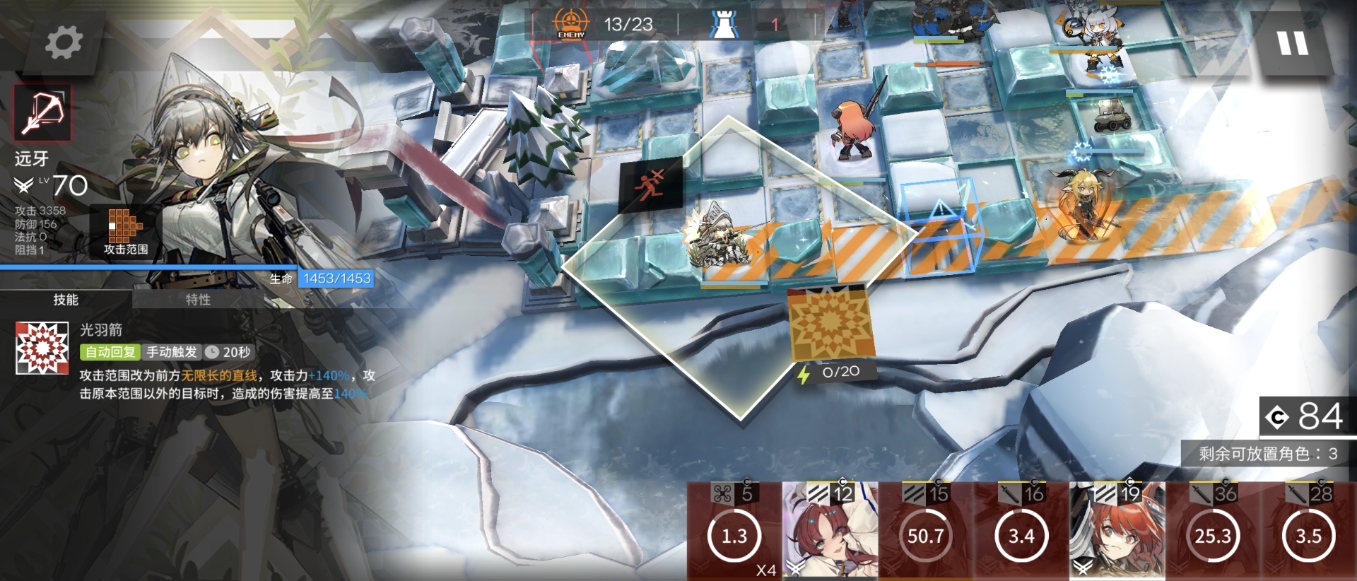 [EX8] [破事氵] 光羽箭打黑骑士还是很好用的 NGA玩家社区