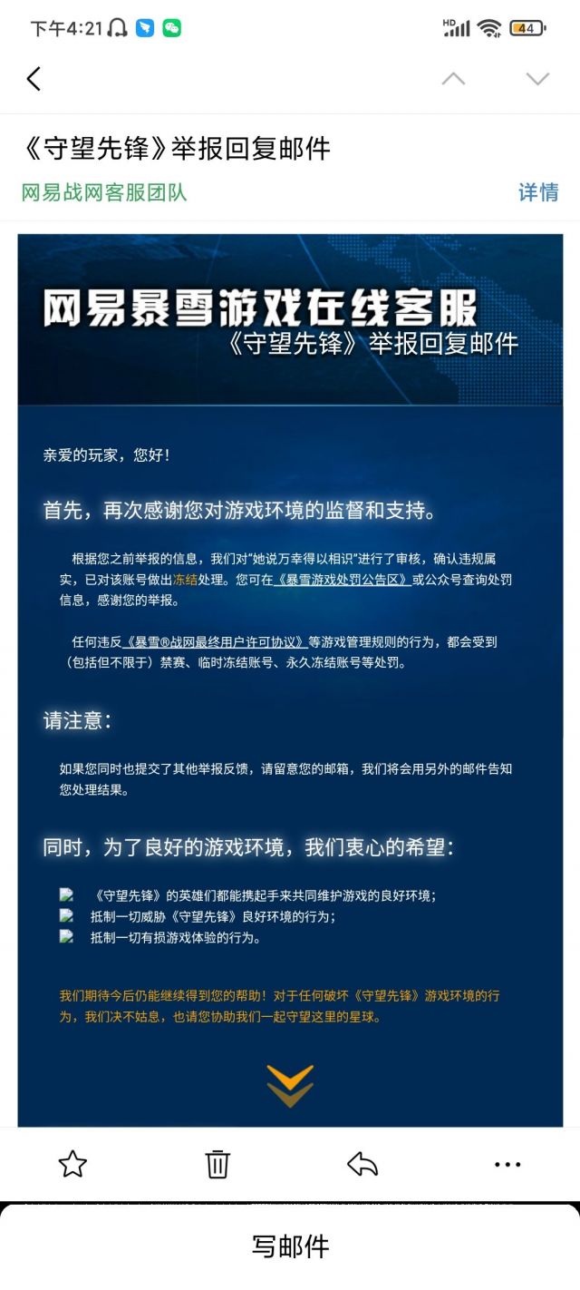 《打不过就是挂》真的是xswl，要过年了发出来让xdm开心一下，已封已改名《王先生家的喵喵》 NGA玩家社区