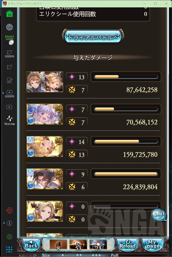 [闲聊杂谈] 一剑2龙枪必爆兰20t NGA玩家社区