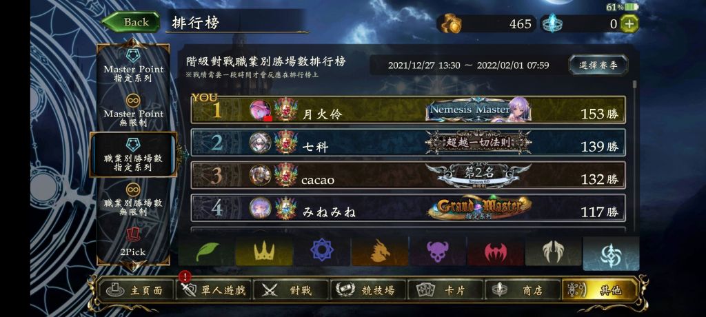 [复仇者][指定模式]全程造物鱼GM NGA玩家社区