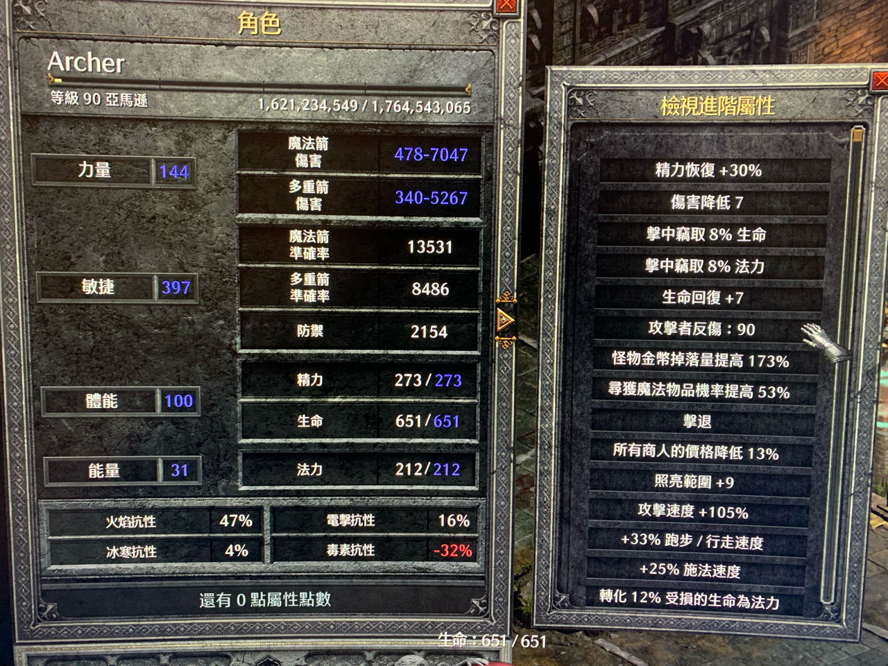 一个15ed 4s大院长之弓，1技能。主母之弓，信心底材。 NGA玩家社区