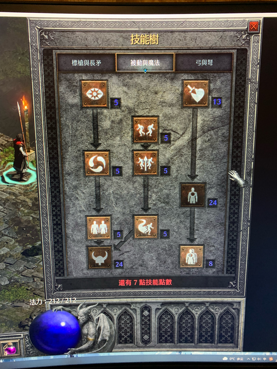 一个15ed 4s大院长之弓，1技能。主母之弓，信心底材。 NGA玩家社区