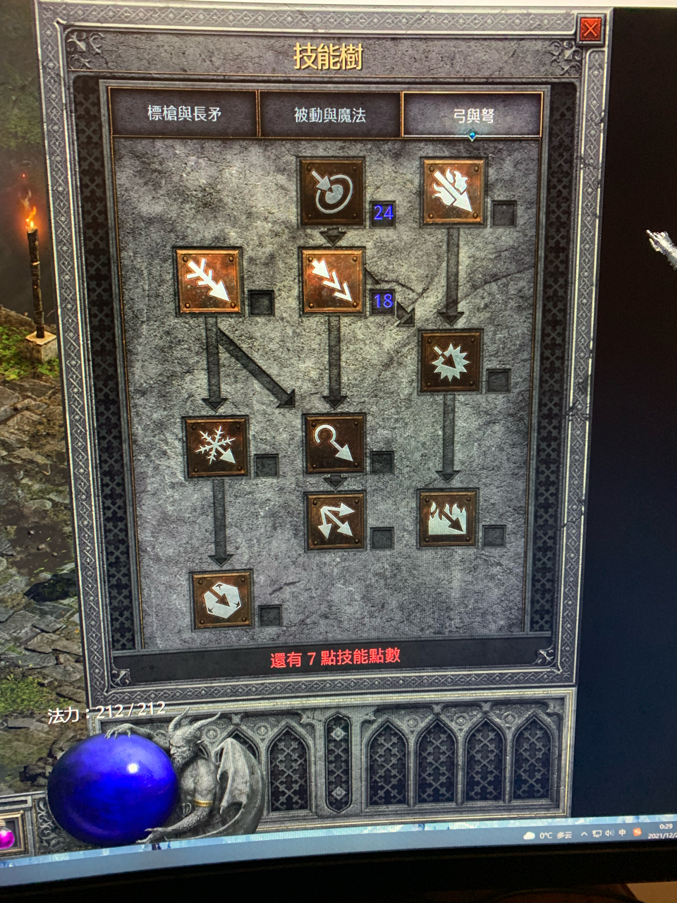 一个15ed 4s大院长之弓，1技能。主母之弓，信心底材。 NGA玩家社区