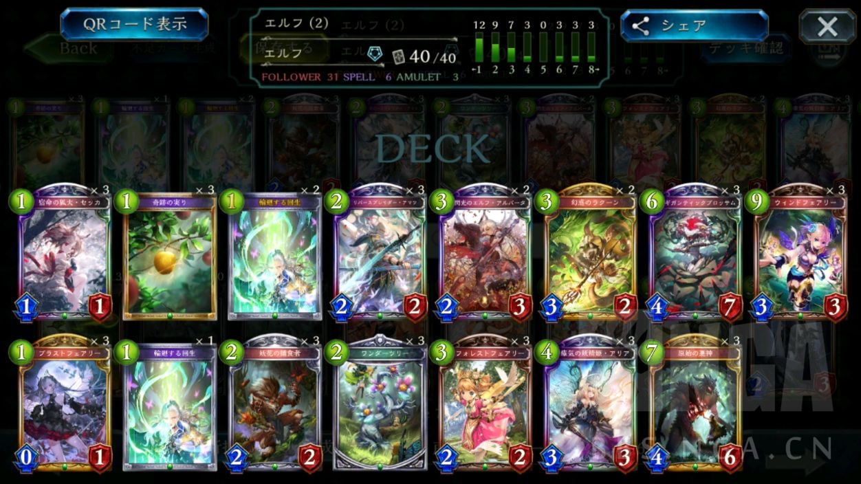 [破事水] 闲着无聊打了会守护教和雪华妖BO10 178