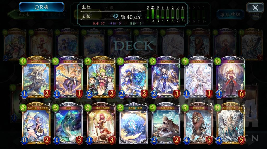 [破事水] 闲着无聊打了会守护教和雪华妖BO10 178