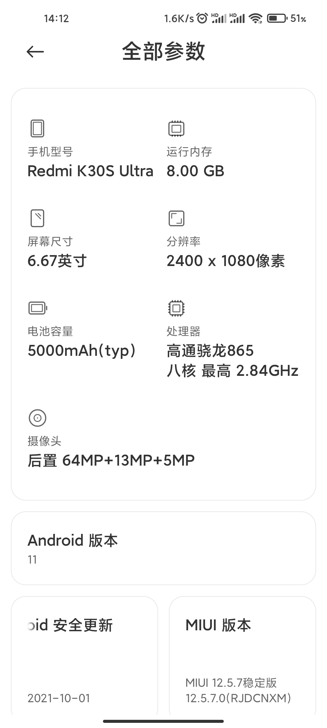 出个k30s至尊纪念版 NGA玩家社区