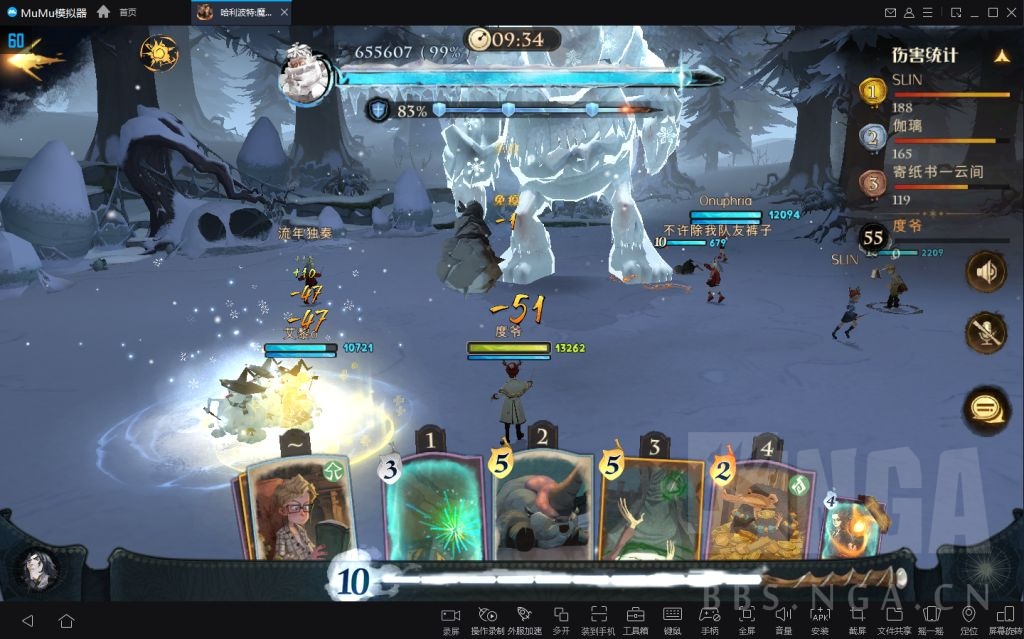 [经验分享] mumu最新的优化，体感是最流畅最接近pc版的模拟器版本了(附版本安装详解) NGA玩家社区