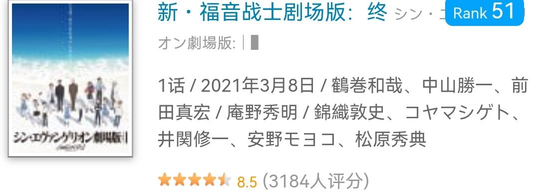 对bgm评分的一些个人看法 NGA玩家社区