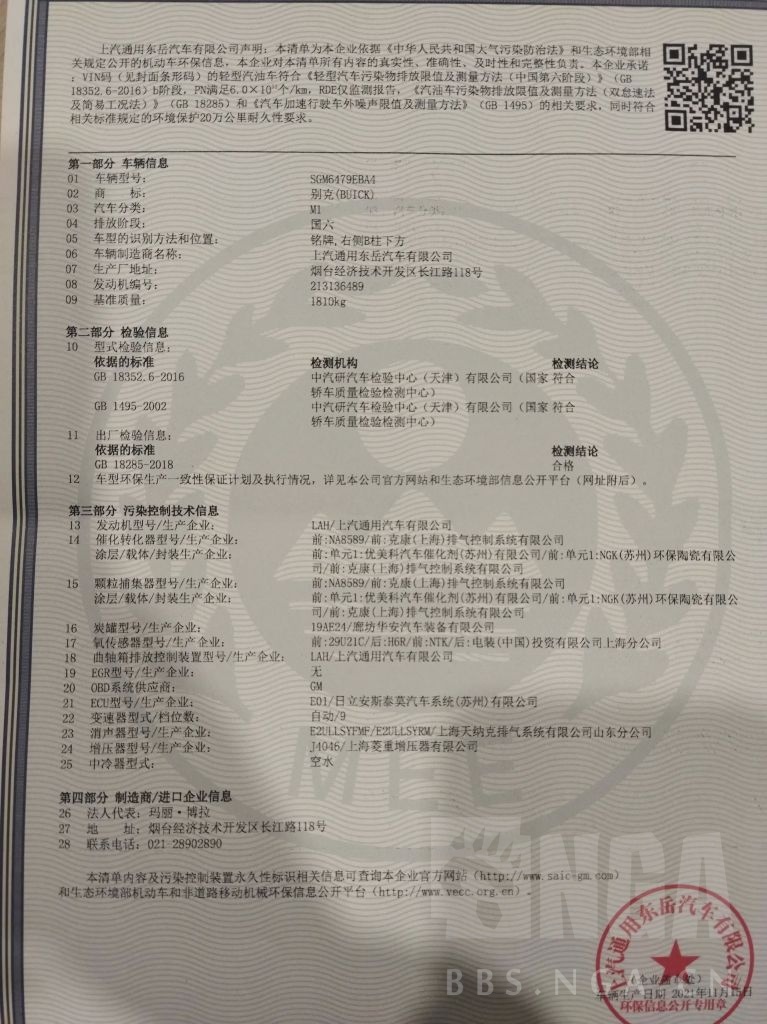 现在主流车企的2.0T，1.6T，1.5T，1.4T哪些是不带颗粒捕捉器的 ? NGA玩家社区