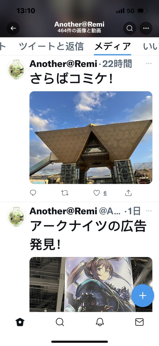 [搬运]某个日博c99的战利品 NGA玩家社区