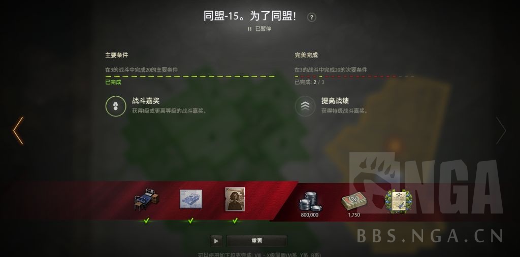 [新人提问] 请问279 英美波 20场3M T69是不是好做一点？ NGA玩家社区