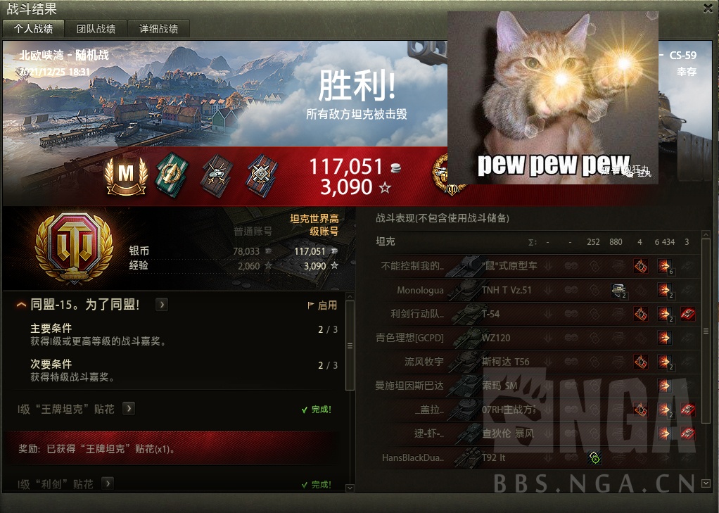 [新人提问] 请问279 英美波 20场3M T69是不是好做一点？ NGA玩家社区