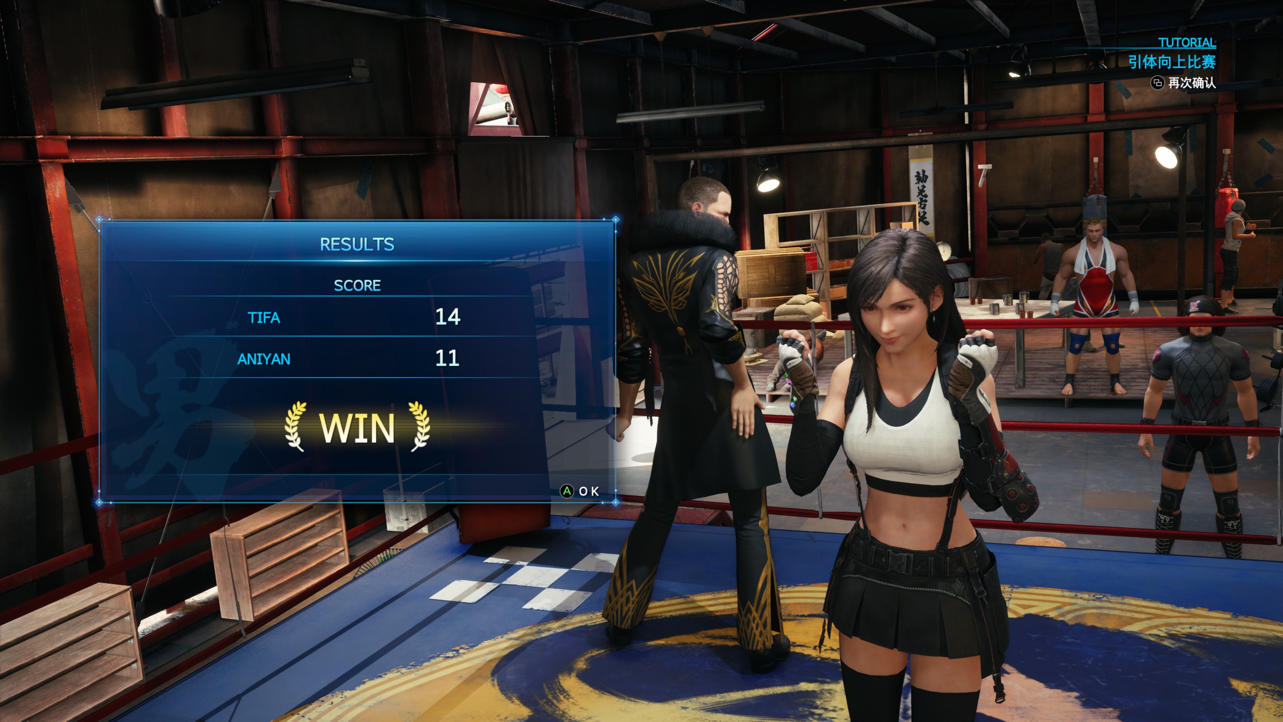 [朝花夕拾No.36]FF7RE：爱丽丝的重逢花语，米德加的命运洪流(下) NGA玩家社区