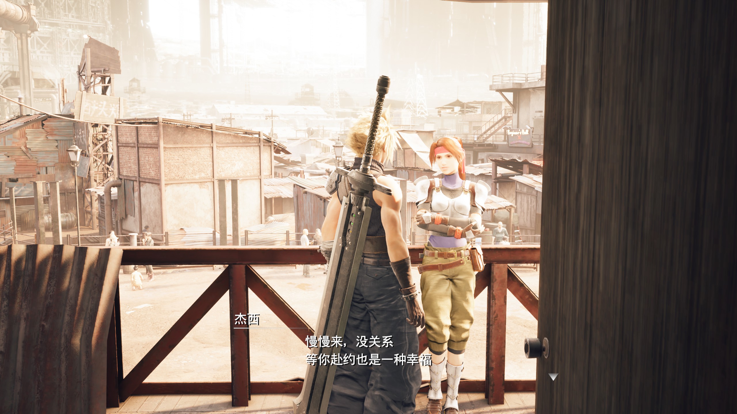 [朝花夕拾No.36]FF7RE：爱丽丝的重逢花语，米德加的命运洪流(下) NGA玩家社区