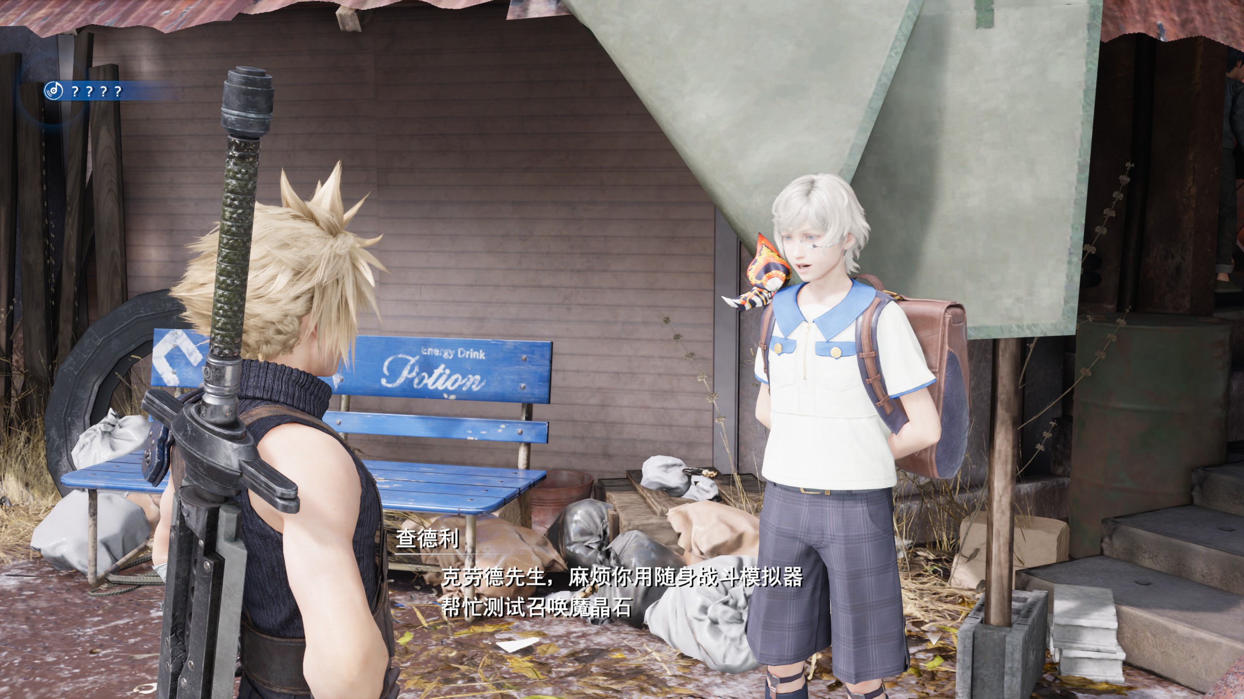 [朝花夕拾No.36]FF7RE：爱丽丝的重逢花语，米德加的命运洪流(下) NGA玩家社区