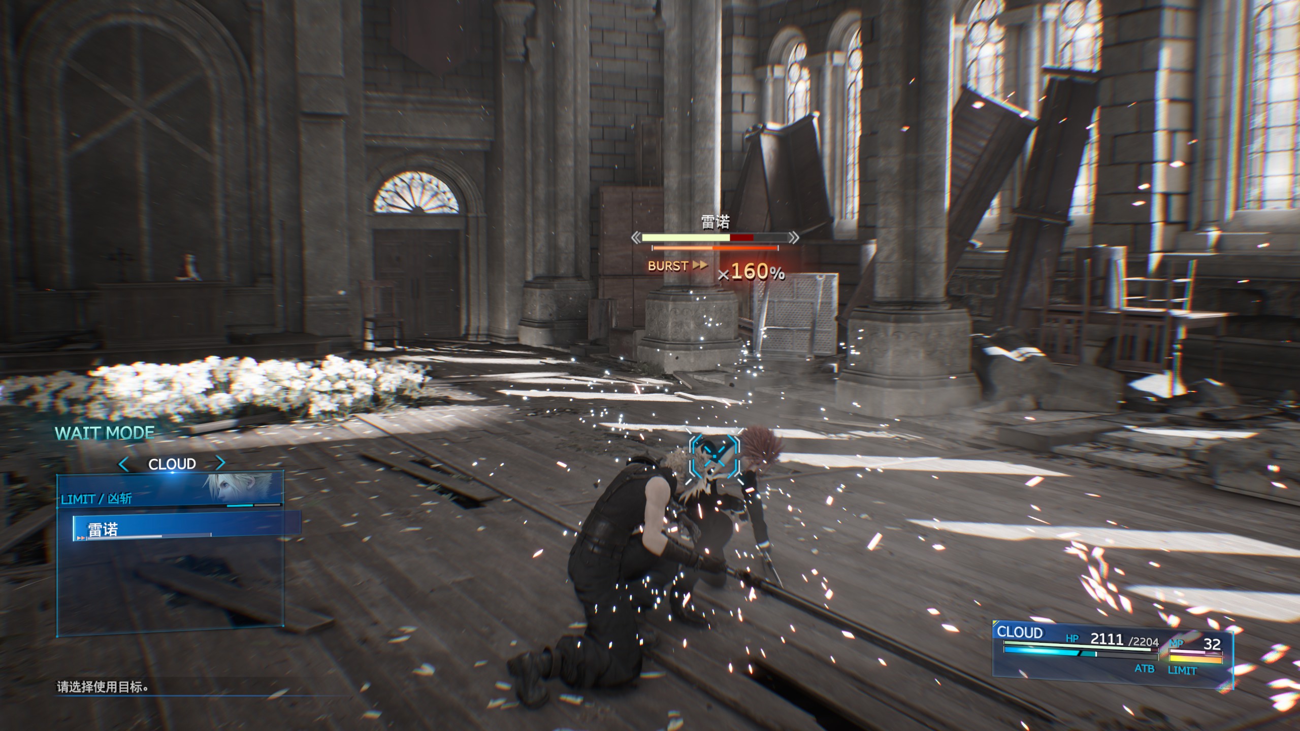 [朝花夕拾No.36]FF7RE：爱丽丝的重逢花语，米德加的命运洪流(下) NGA玩家社区