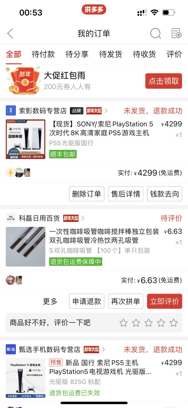 想要xsx，结果抢到个ps5… NGA玩家社区