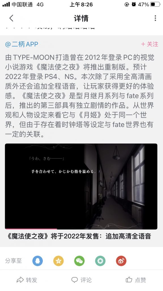 2022 魔法使之夜 ps4 ns NGA玩家社区